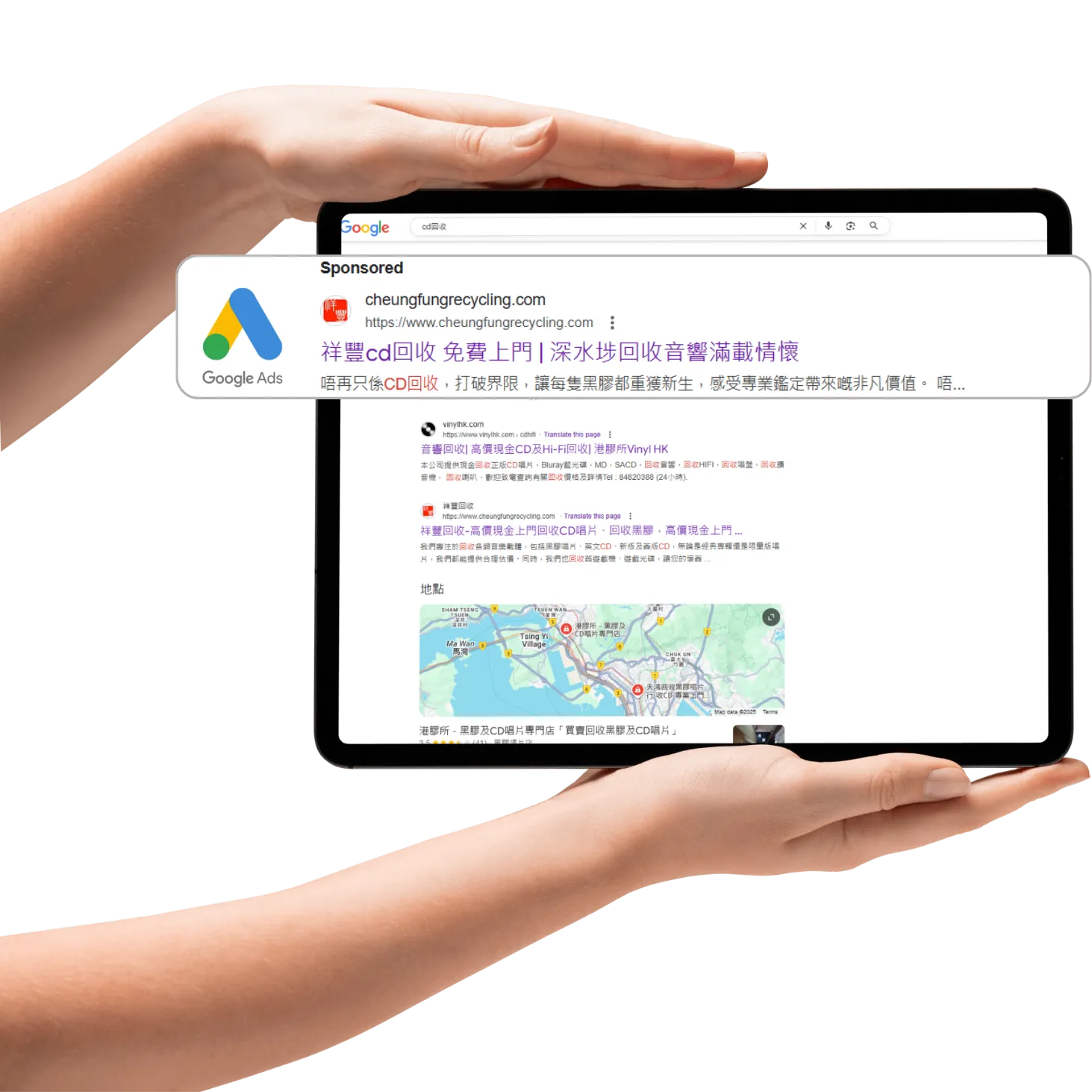香港Google廣告公司 | Goolge ads助您提升線上業績 | Google搜尋廣告 | HK Weber
